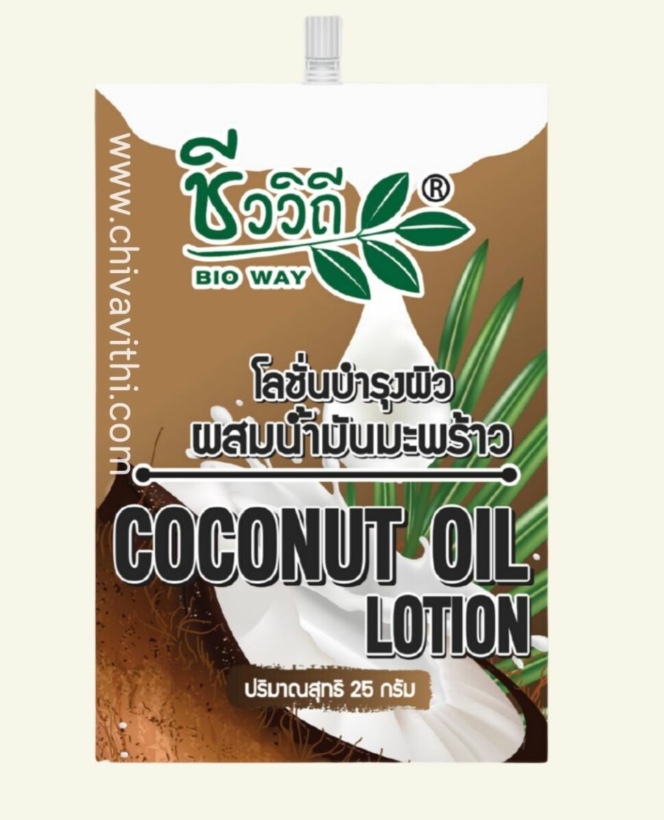 Лосьон для тела Bio Way Coconut Oil Lotion 1 шт Тайланд