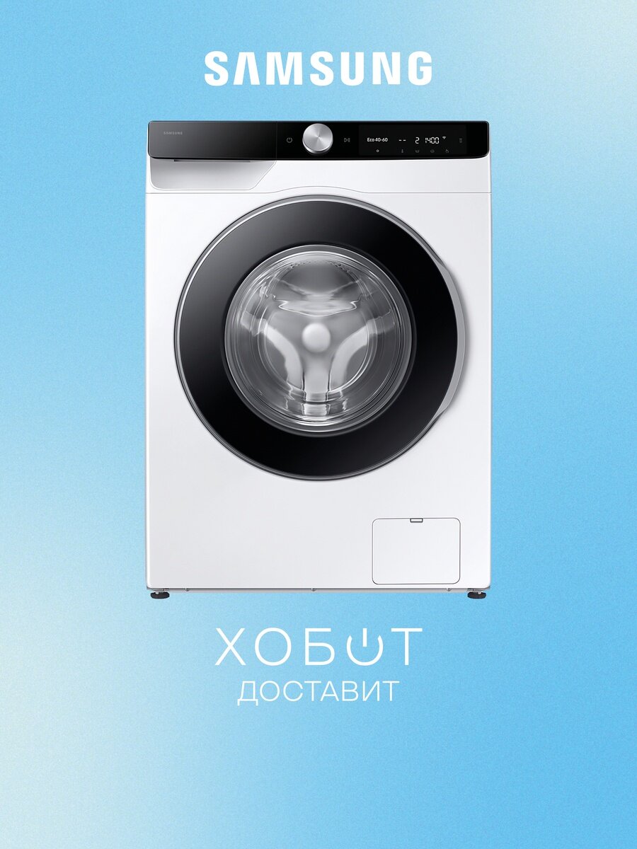 Стиральная машина Samsung WW90DG6G94LKLP