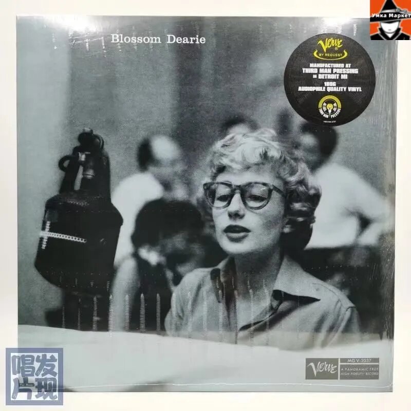 Blossom Dearie Blossom Dearie LP Винил Verve Records Импорт из США 180g