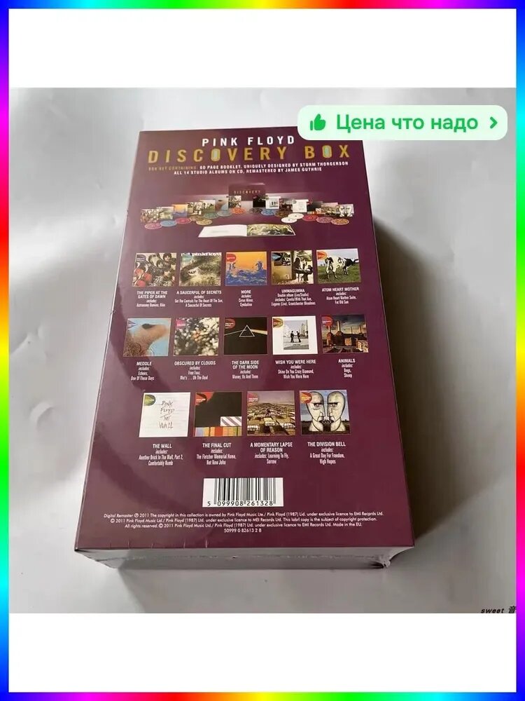 Музыкальный диск для наслаждения мелодиями и качественным звуком. CD Box Set, 16 дисков.