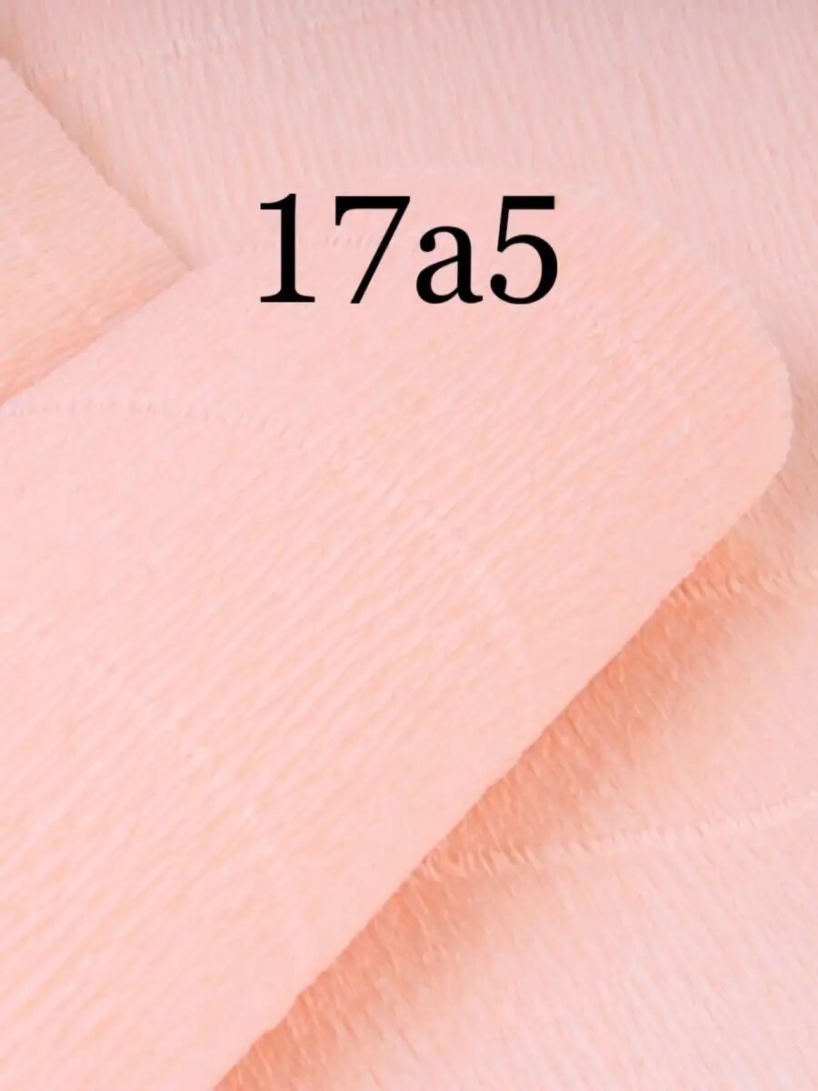 Бумага для рукоделия