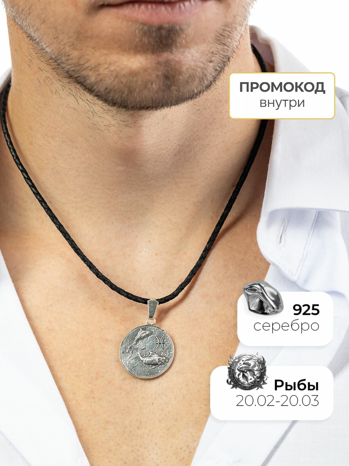 Подвеска, серебро, 925 проба, чернение