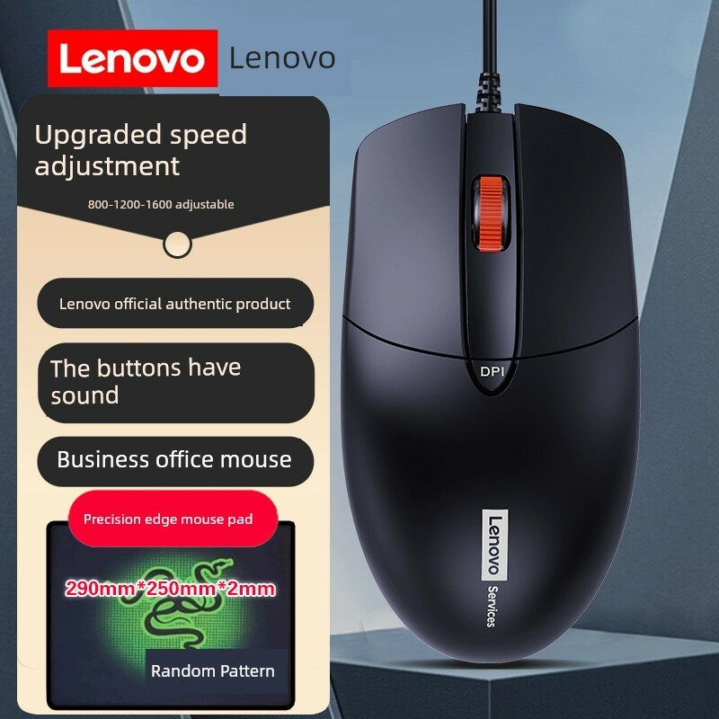Проводная мышь Lenovo USB, бесшумная, для бизнеса, офиса, дома, настольного компьютера, ноутбука, универсальная