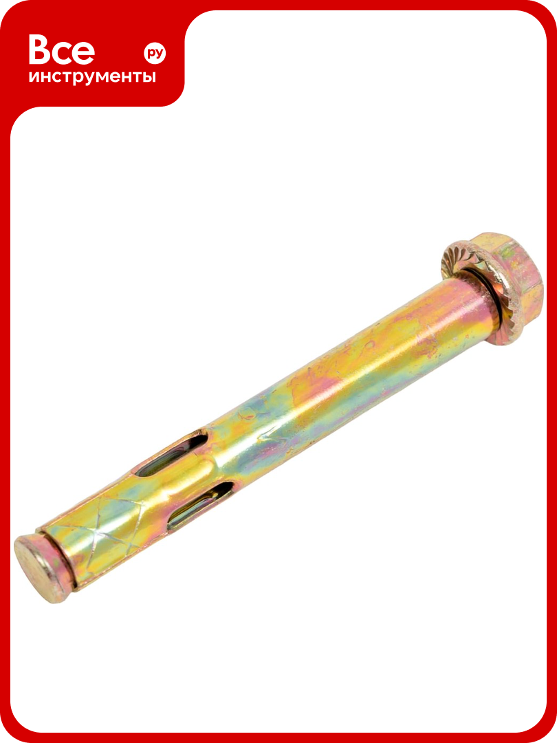 Анкерный болт с гайкой металлсервис M8x65, сталь S1008, желтопассивированное покрытие, коррозионная стойкость