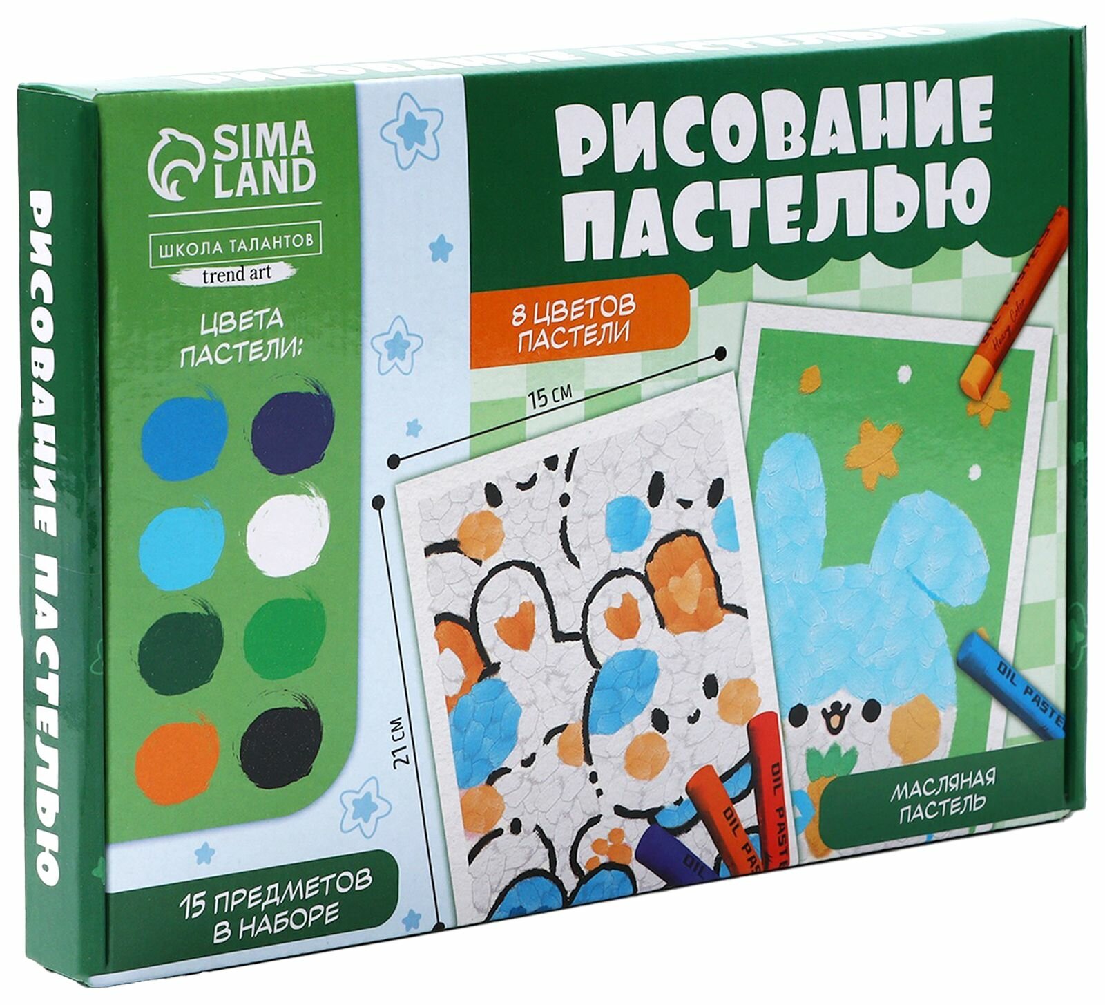 Набор для рисования масляной пастелью "Миленькие зайчики", для детского творчества и живописи, 8 цветов, в комплекте 15 предметов