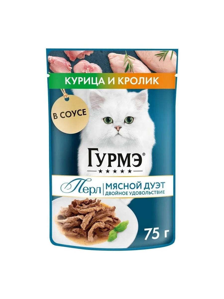 Влажный корм Гурмэ Перл с курицей-кроликом повседневный для