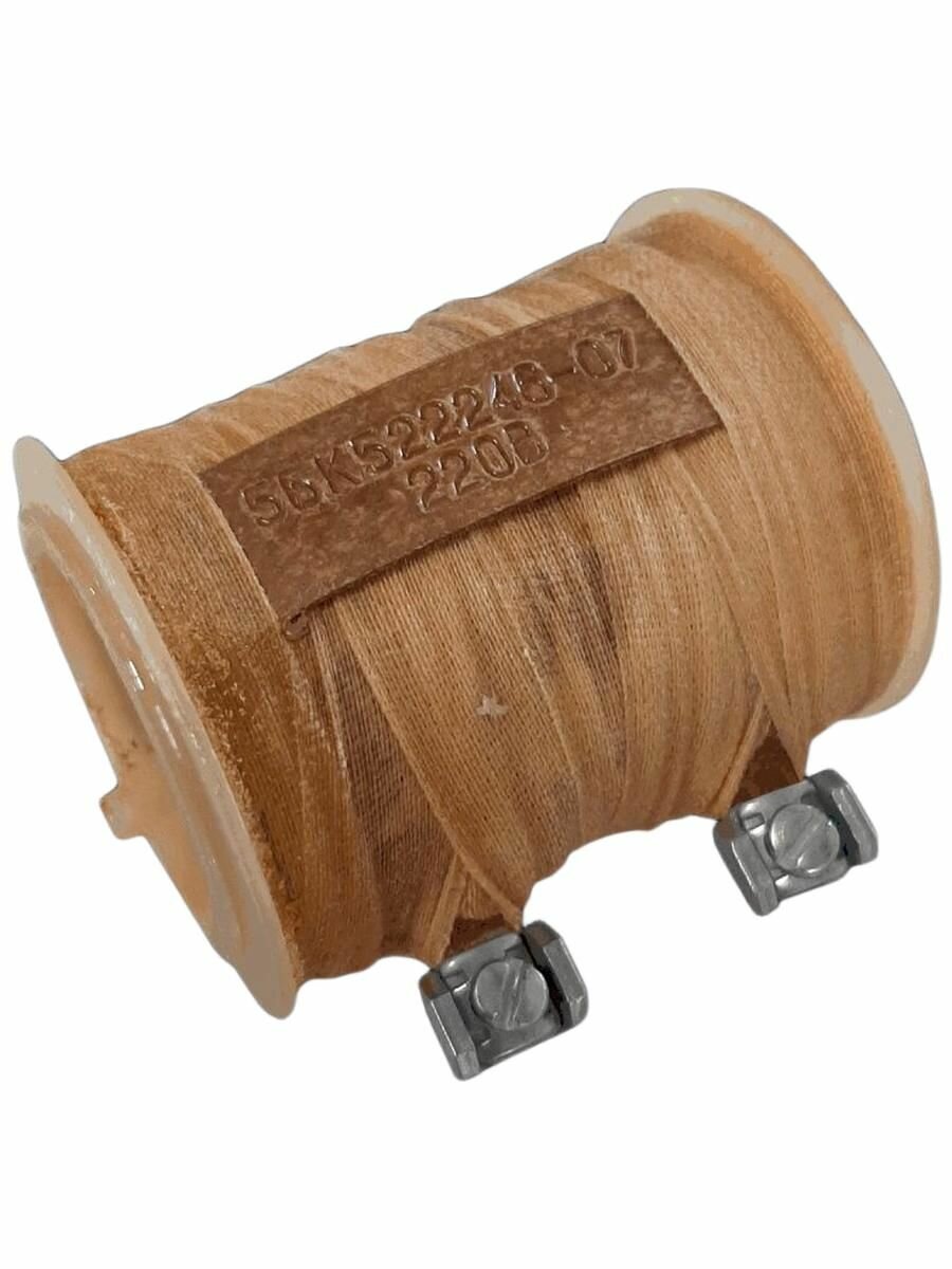 Катушка к реле РЭВ 5БК 522246 - 04 -220В