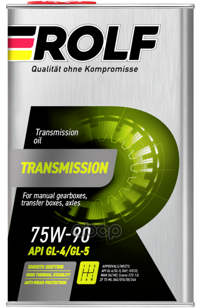 Масло трансмиссионное синтетическое Transmission 75W90 GL-4/5 1л ROLF арт. 323139