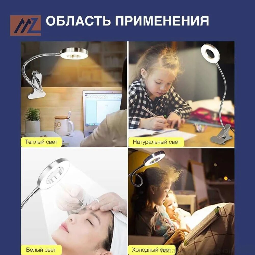Лампа-лупа настольная с LED подсветкой, металл. корпус, USB, 360° вращение — фото 1