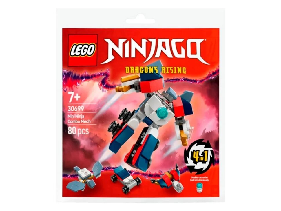 Конструктор LEGO Ninjago 30699 "Мини робот-ниндзя 4 в 1, 80 деталей