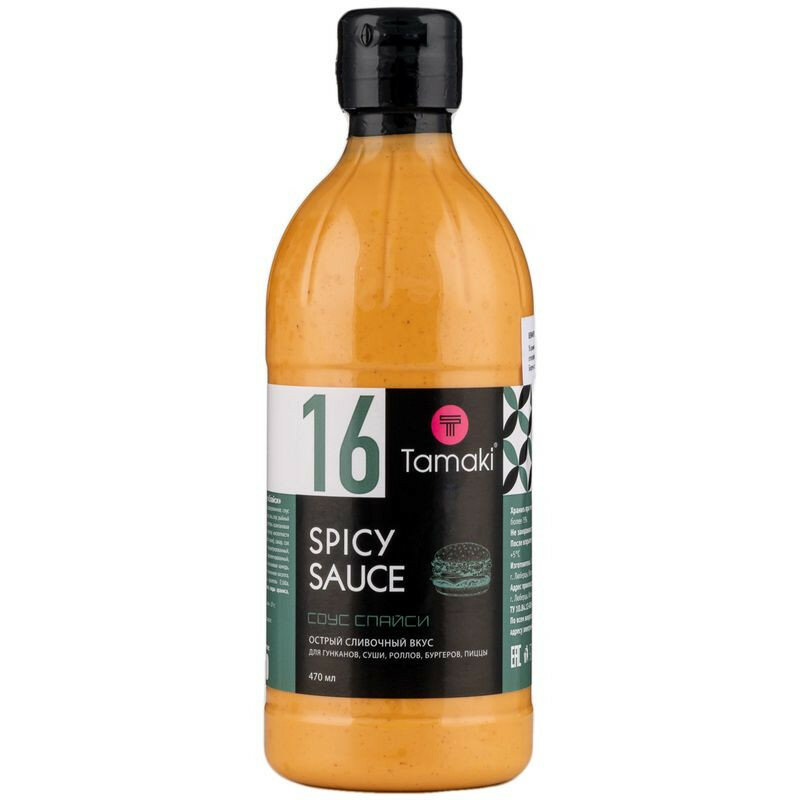 Соус Tamaki Спайси на основе растительных масел, 470мл