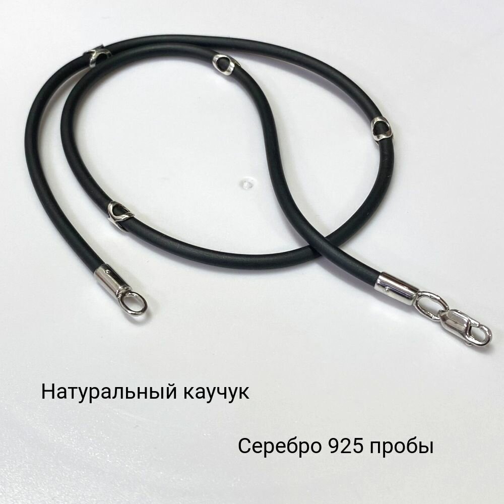 Шнур серебро, 925 проба, родирование