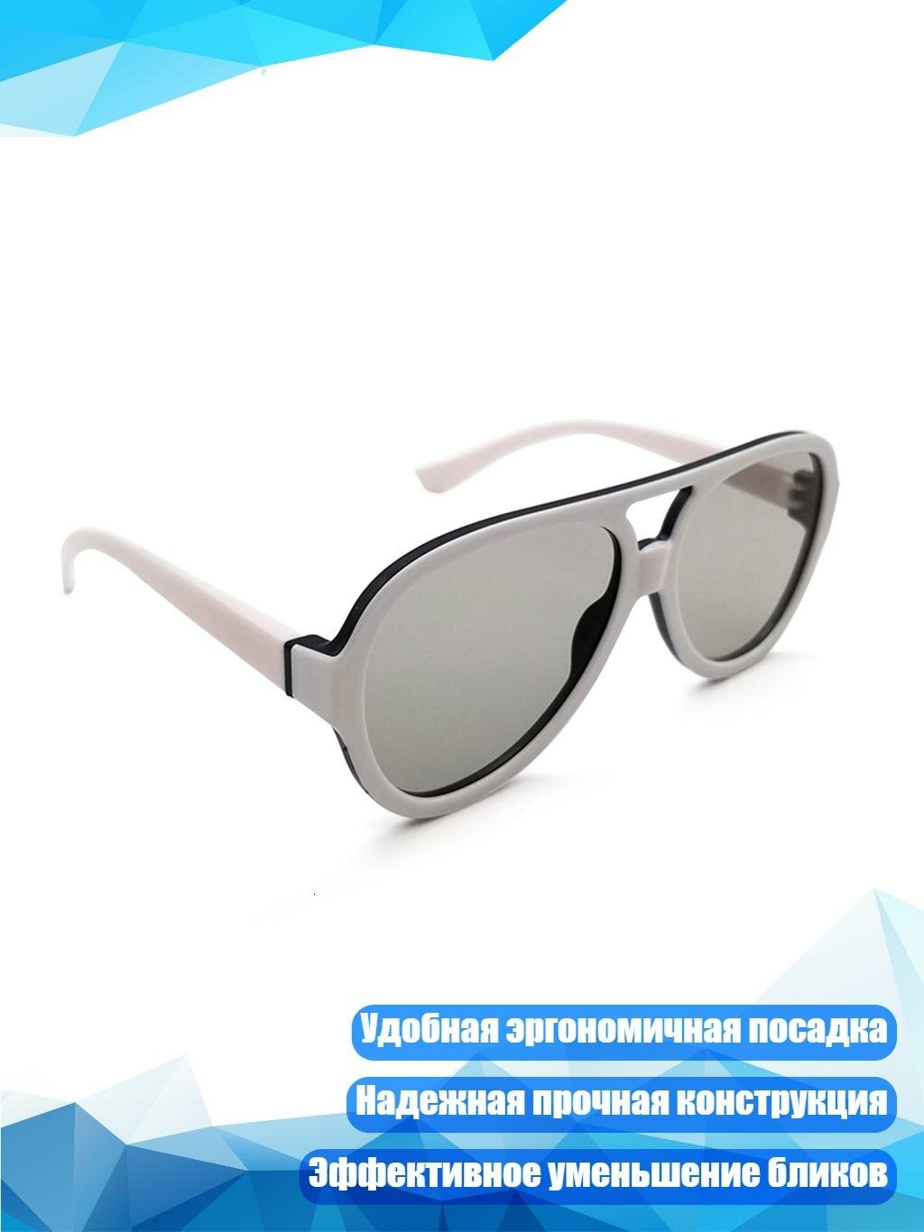 3D-очки для кино и телевидения