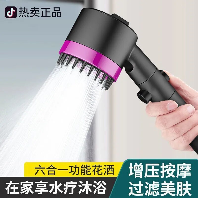 Насадка для душа Dai Spray super под давлением