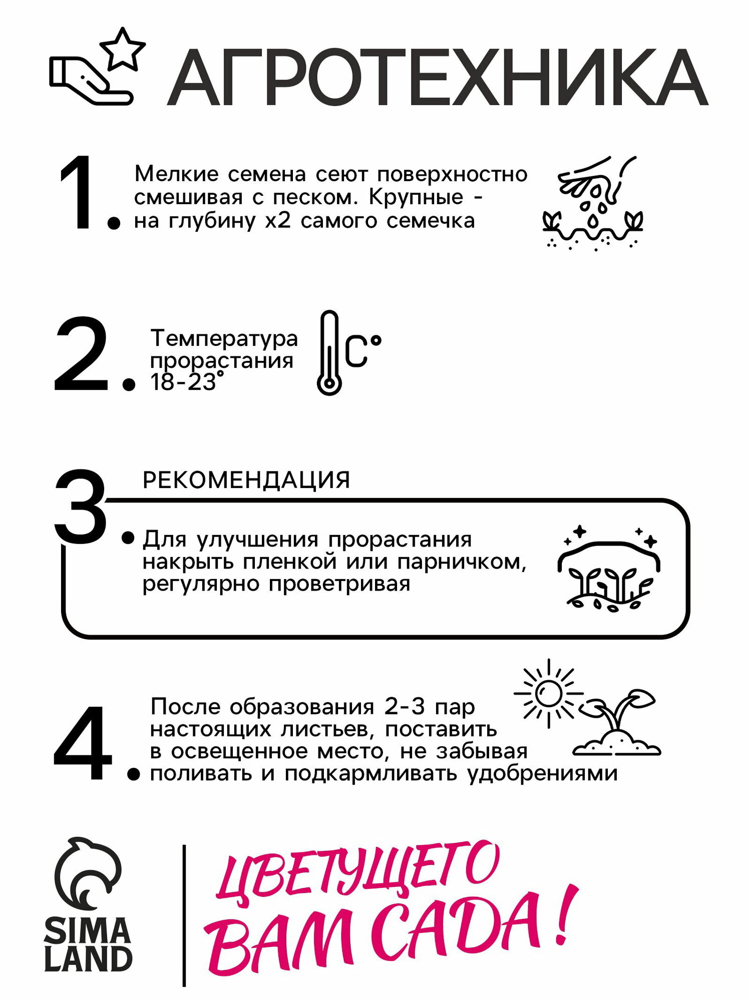 Цветы Колеус "Радуга", смесь, 0.05 г, по форме куста: ампельная, 4 шт. — фото 1
