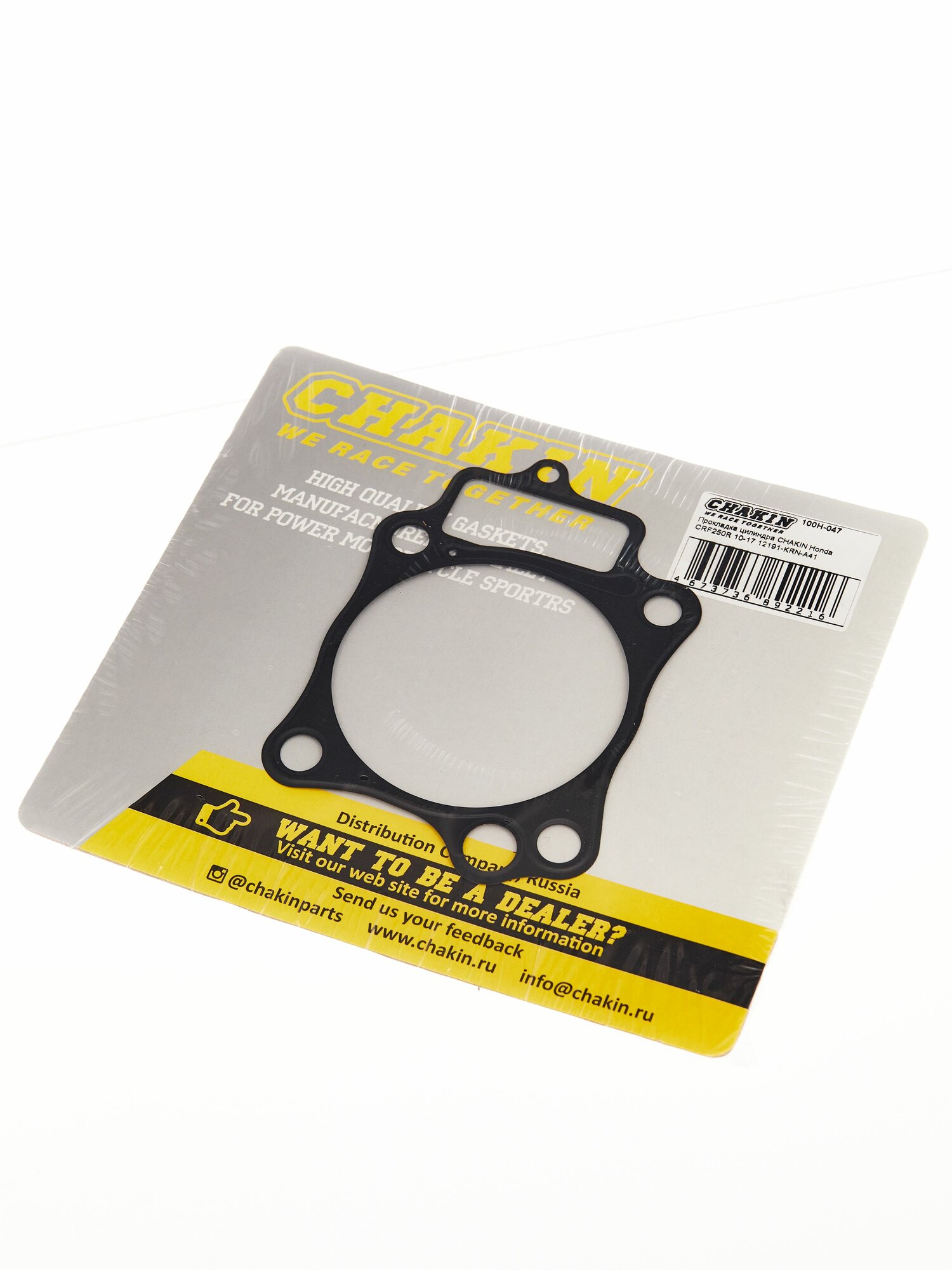 Прокладка цилиндра CHAKIN Honda CRF250R 10-17 12191-KRN-A41