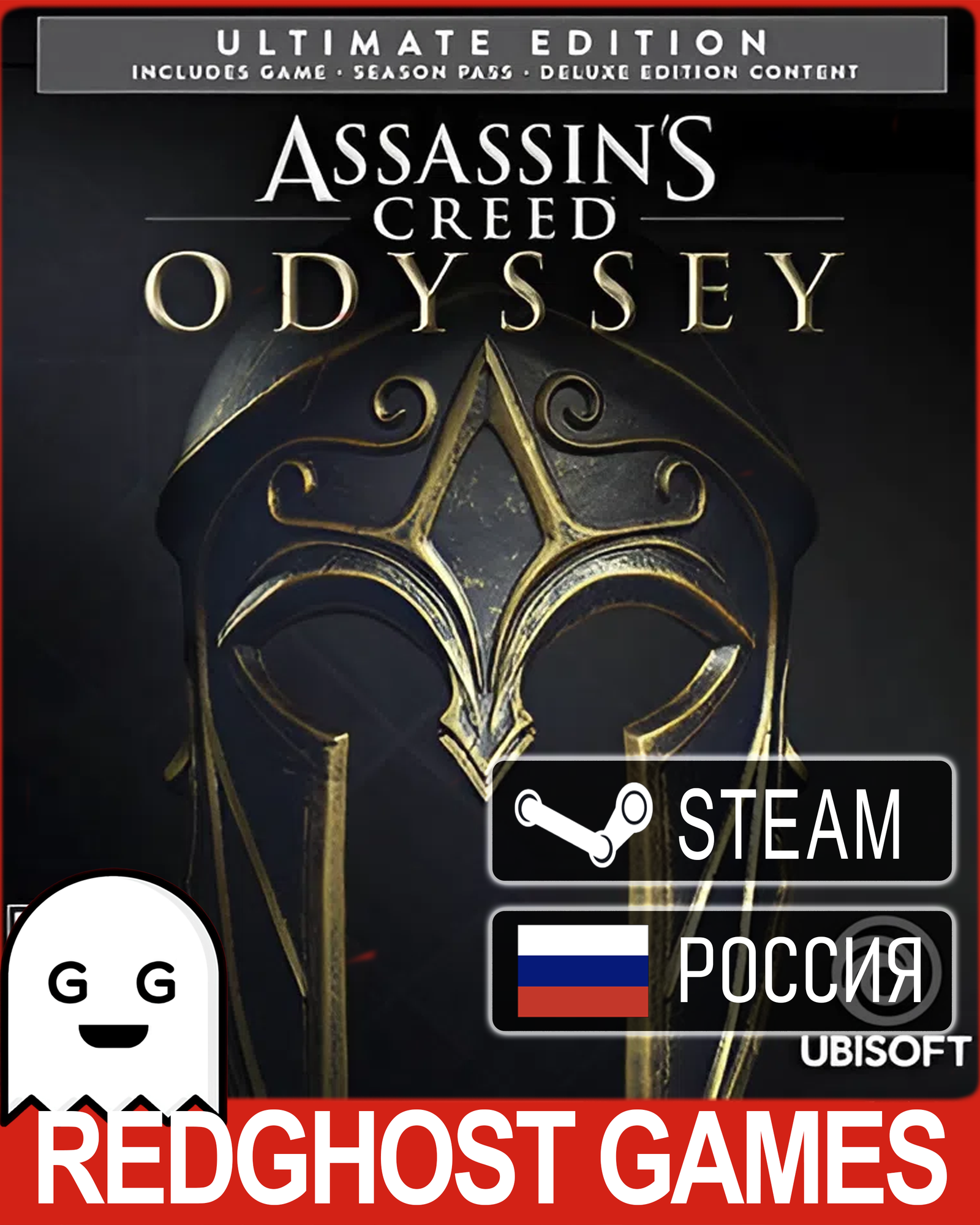 Игра Assassins Creed Odyssey Ultimate Edition, цифровой код для PC(ПК), Русский язык. Steam подарок Россия