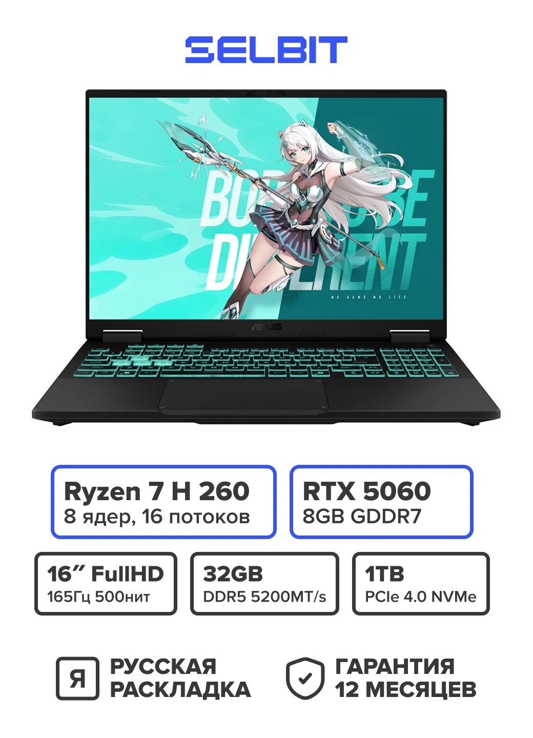 16" Игровой ноутбук ASUS TUF Gaming 6 Pro Ryzen 7 H260 RTX 5060 FHD RAM 32 ГБ SSD 1 ТБ Русская Раскладка, Серый