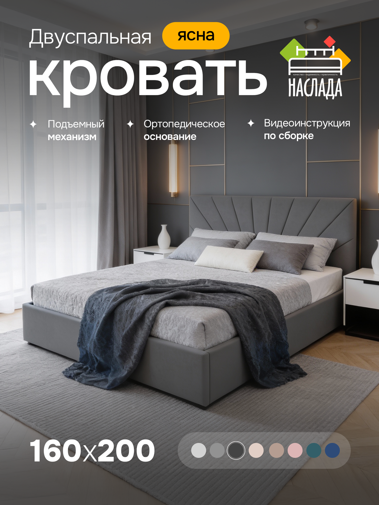 Кровать двуспальная 160х200, с мягким изголовьем, подъемным механизмом, ортопедическим основанием, ящиком для белья, цвет темно-серый