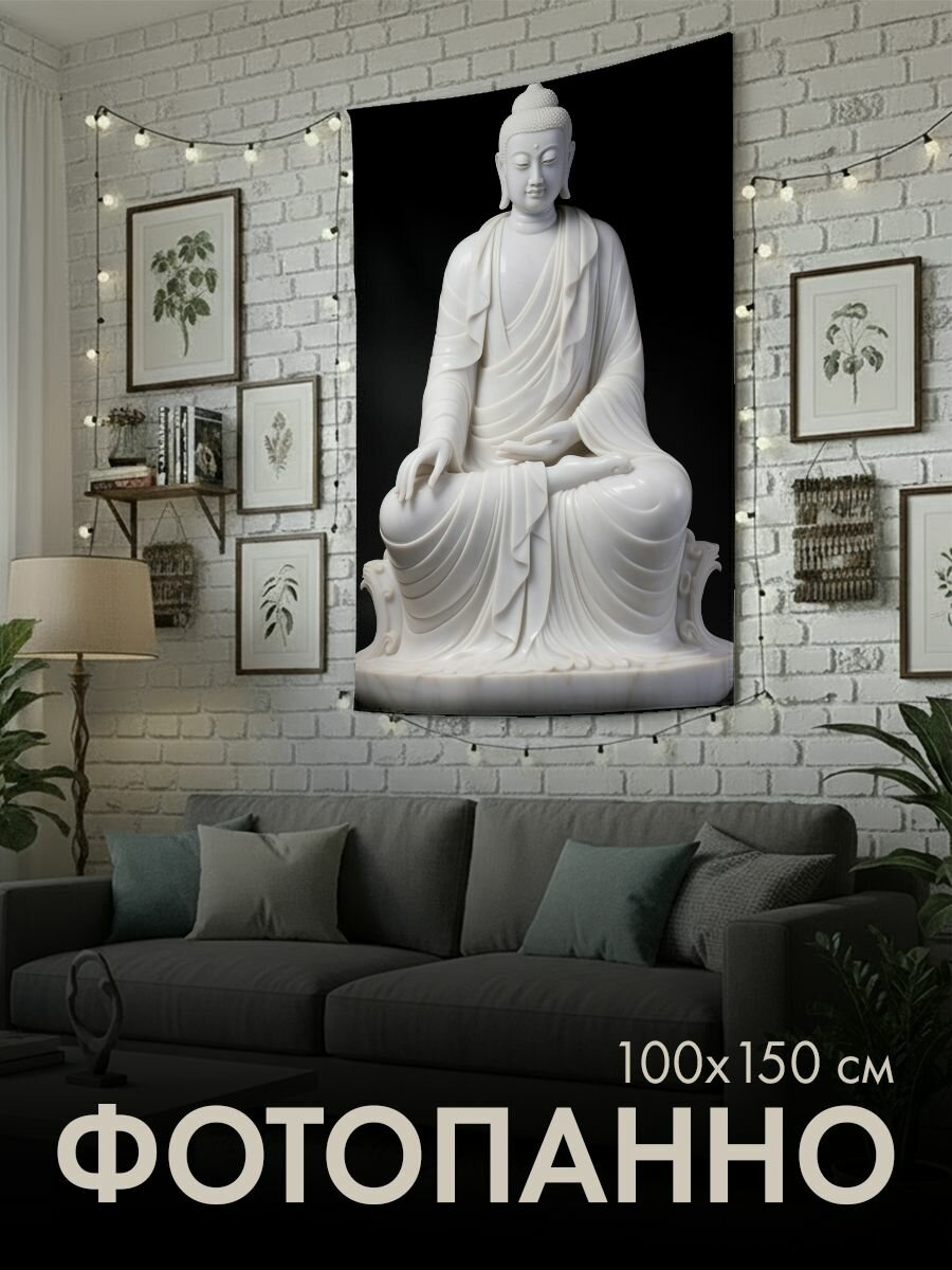 Панно тканевое PrintyFull / 100x150 см / скульптура, Будда