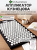 Аппликатор Кузнецова DR.KUZNETSOV массажный коврик с поролоновой вставкой, 60х40...