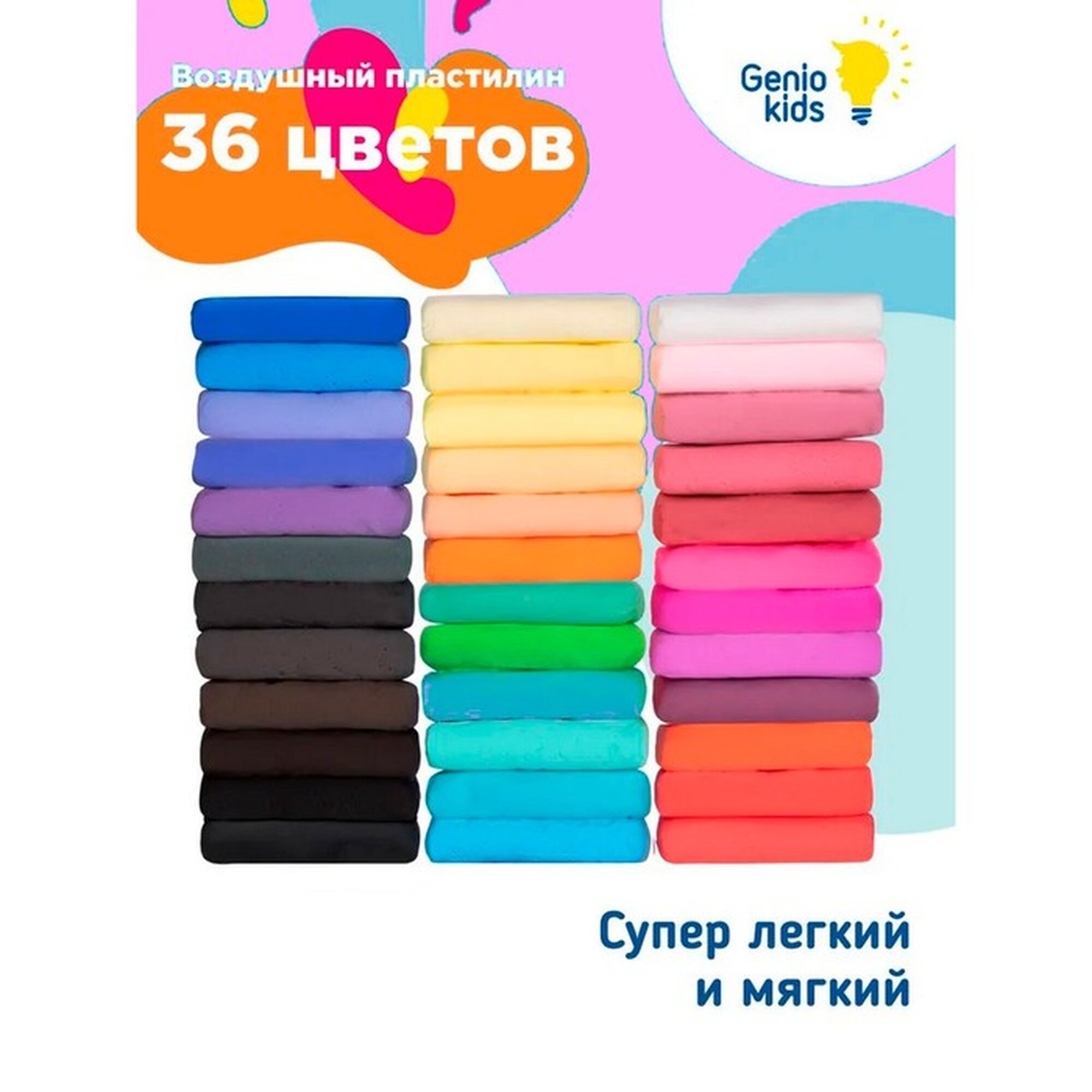 Набор для детской лепки "Лёгкий пластилин" 36 цветов TA1722 9321280