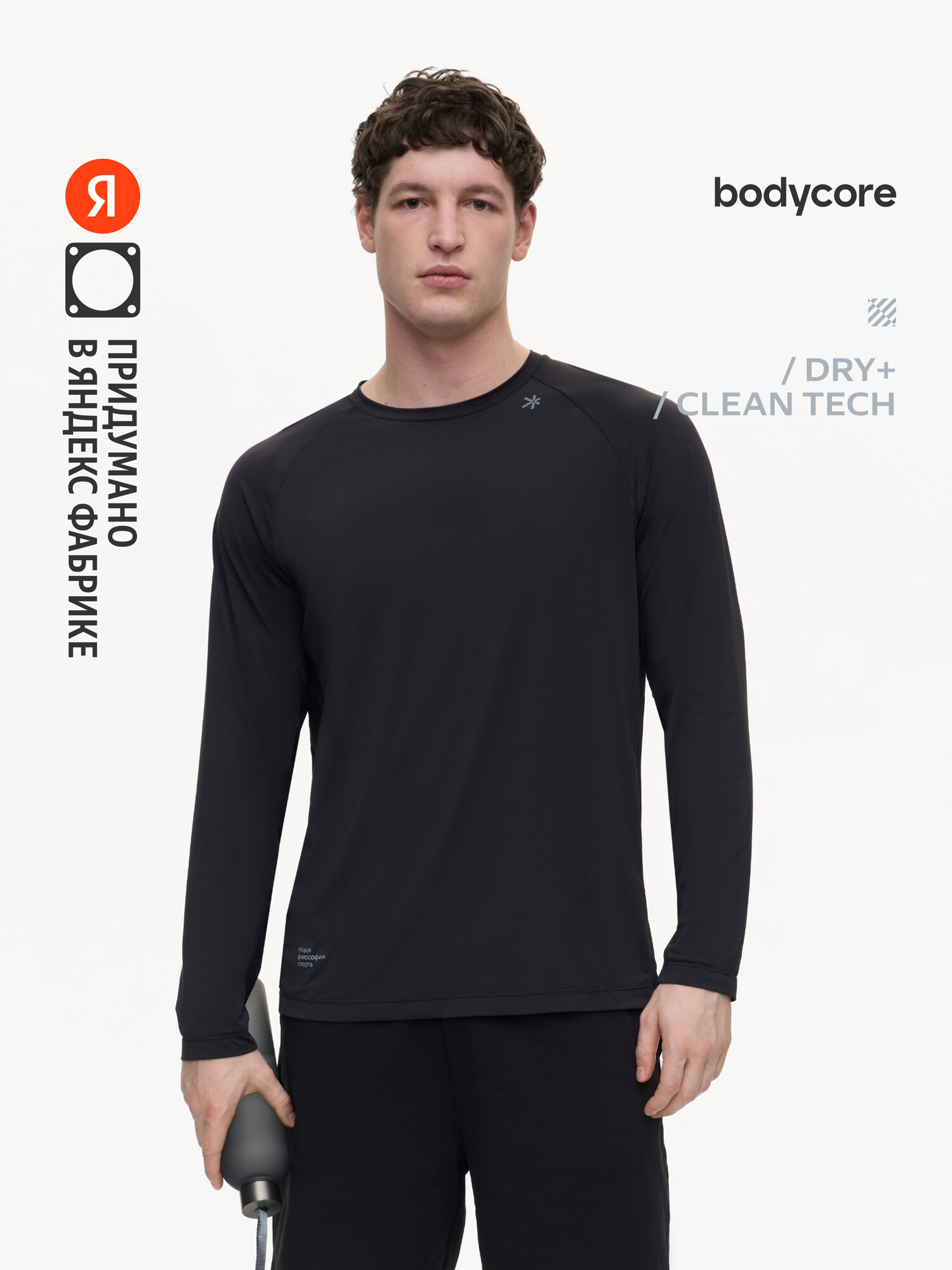 Лонгслив спортивный из быстросохнущей ткани с антибактериальной пропиткой