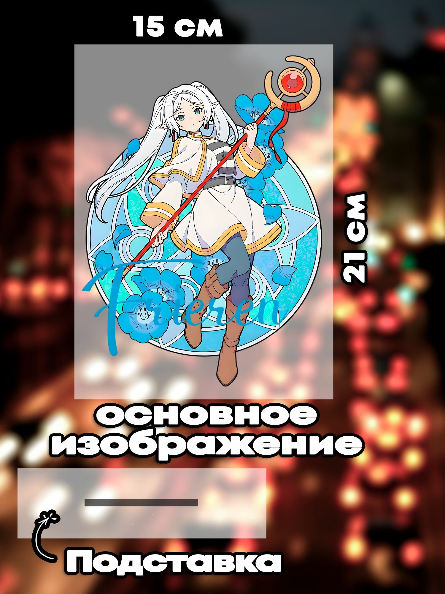 Стенд Интерьер — фото 1