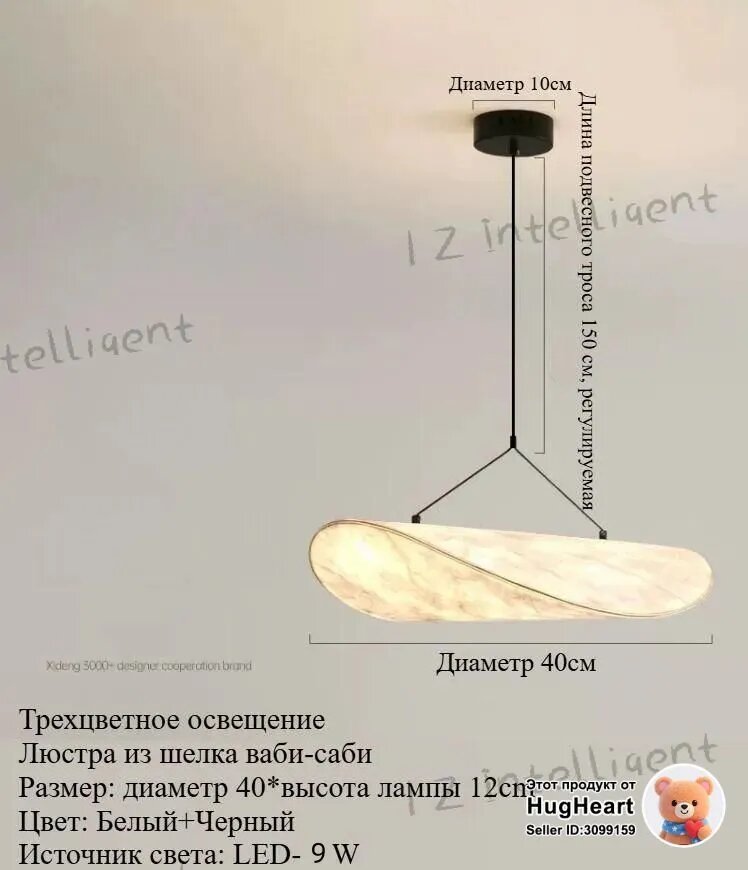 Люстра LED 9 Вт Современная подвесная люстра в стиле Ваби-саби для гостиной, регулировка высоты, тканевый плафон — фото 1
