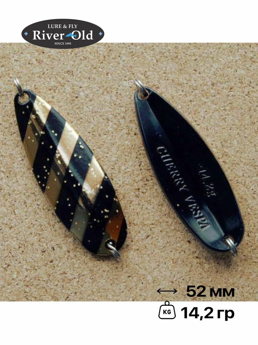 Блесна River Old Satellite Cherry Vespa II, 14,2 гр, #15