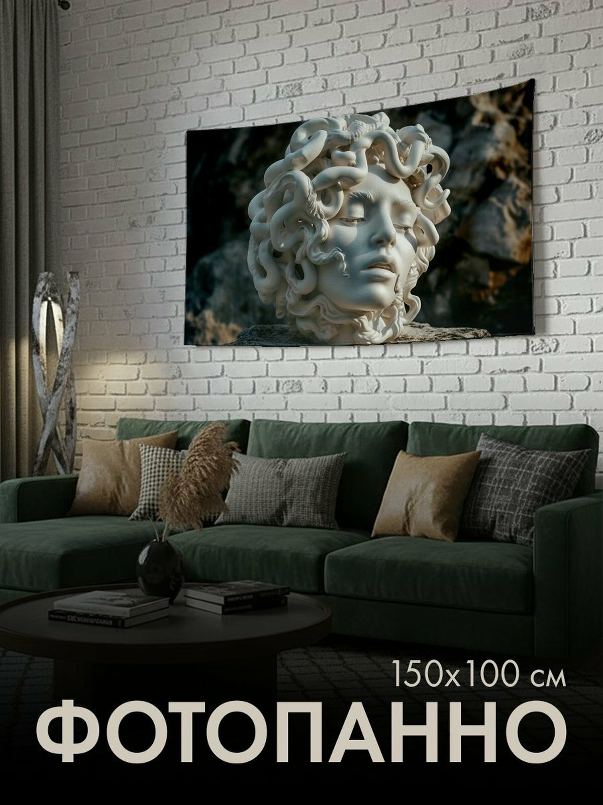 Панно тканевое PrintyFull / 150x100 см / мраморная