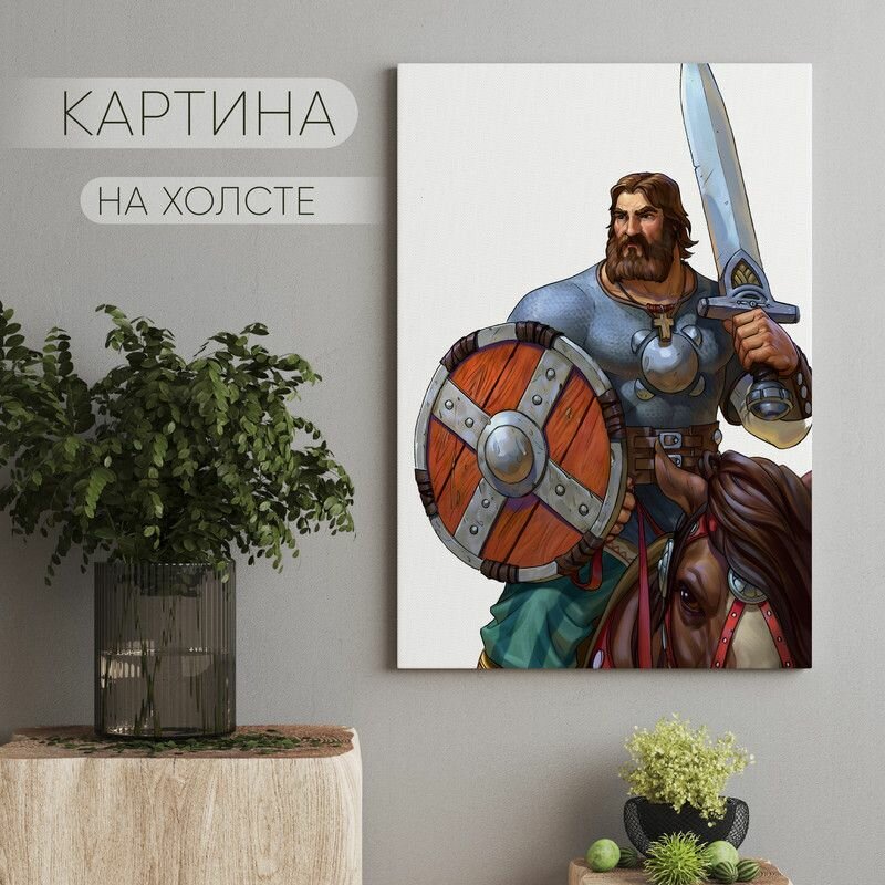 Картина на холсте Богатырь (5) 50х70 см