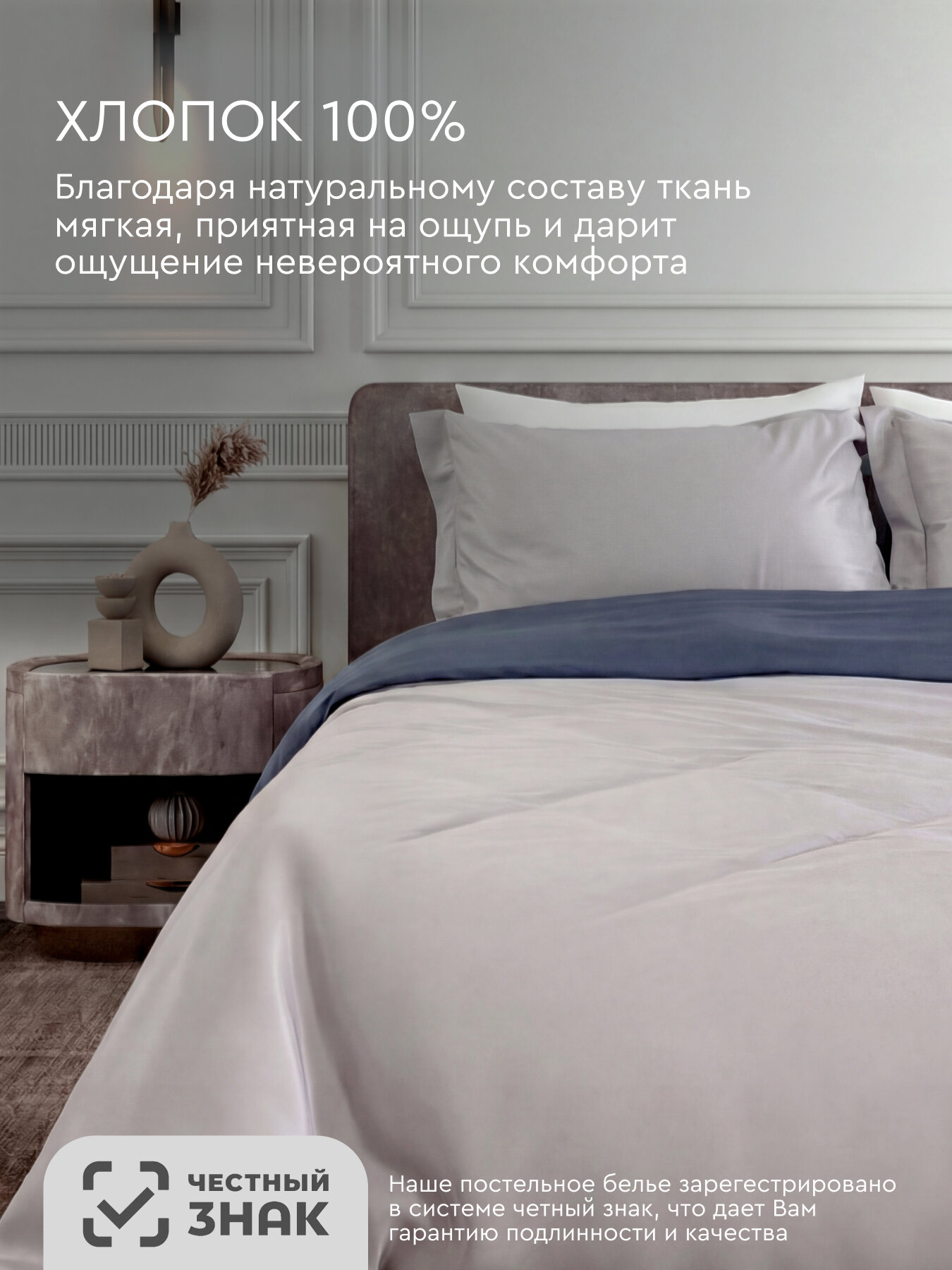Комплект постельного белья сатин Евро MIRROR SLEEP, 2 наволочки — фото 1