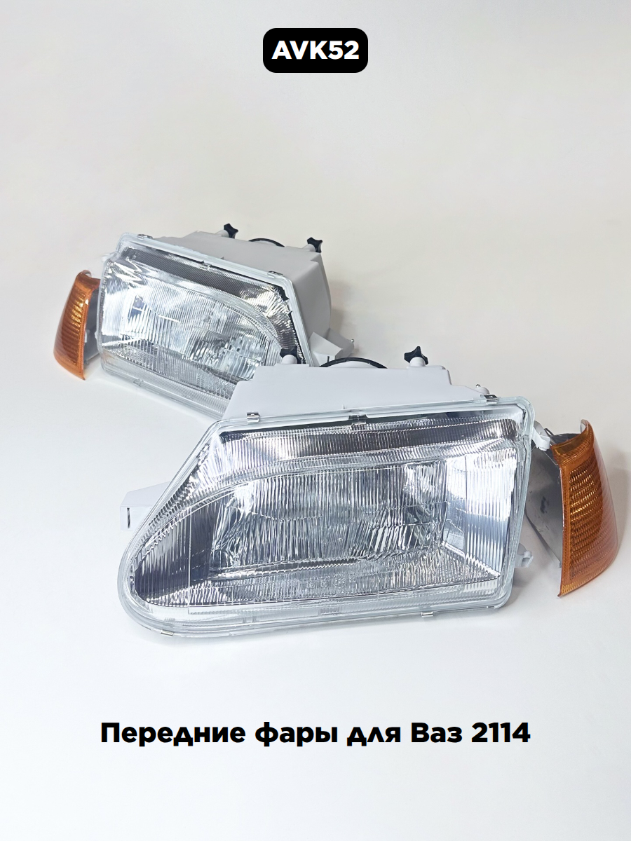 Передние фары для Ваз, Лада 2114 оранжевый поворотник