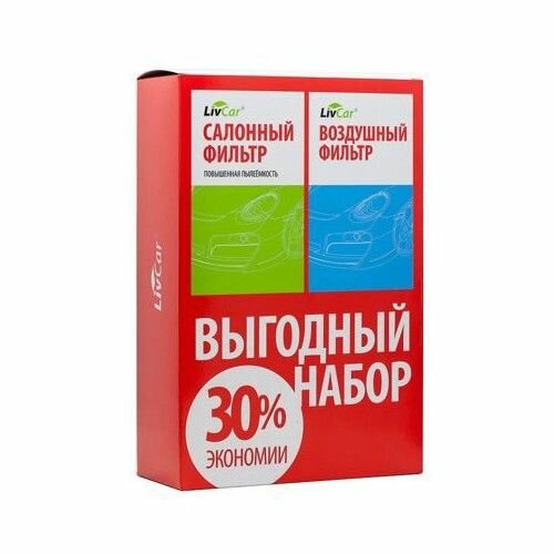 Комплект фильтров LIVCAR LC6 Hyundai Solaris I, Kia Rio III, воздушный фильтр LCY000/25016A + салонный фильтр LCY000/21008