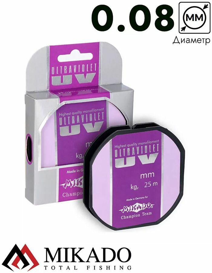 Леска мононить Mikado ULTRAVIOLET 0,08 (25 м) - 0.98 кг.