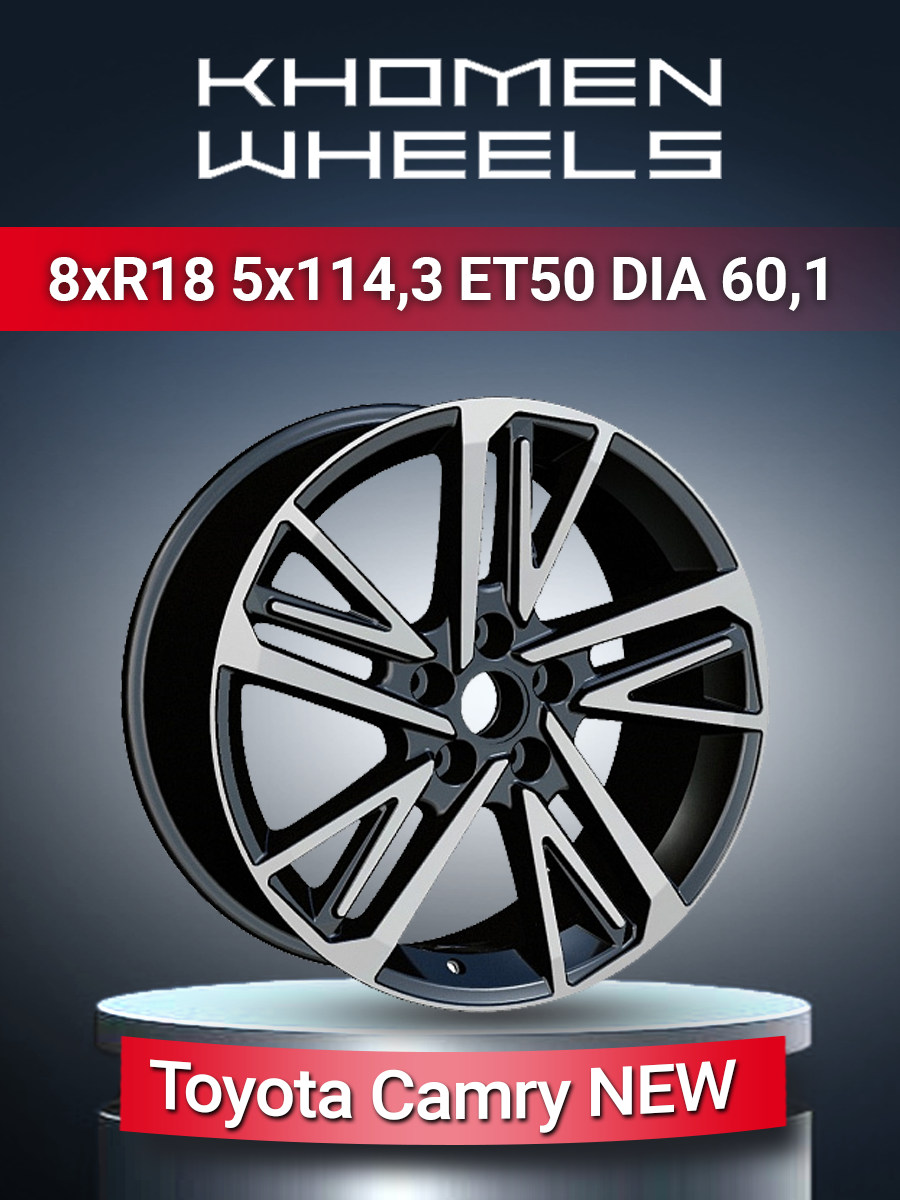 Диски автомобильные Khomen Wheels 1815 Toyota Camry NEW 8x18 5x114,3 ET50 60,1 Black-FP
