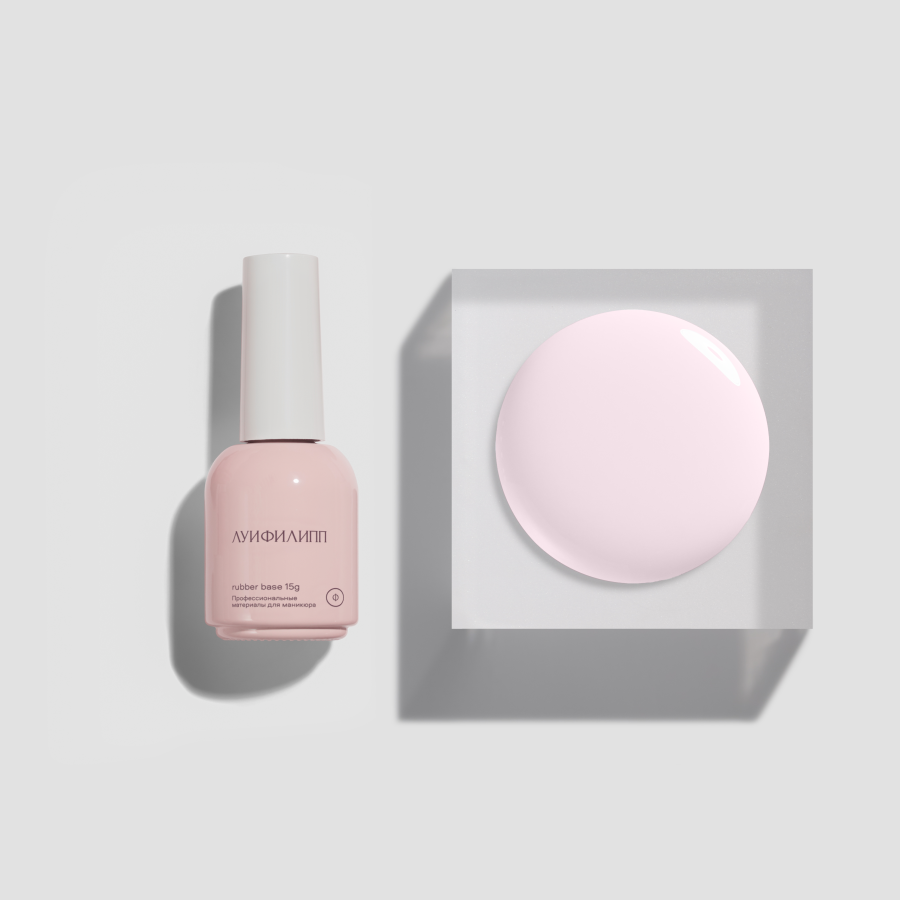 Камуфлирующая база для ногтей Луи Филипп Rubber Base Classic New № 06, 15g