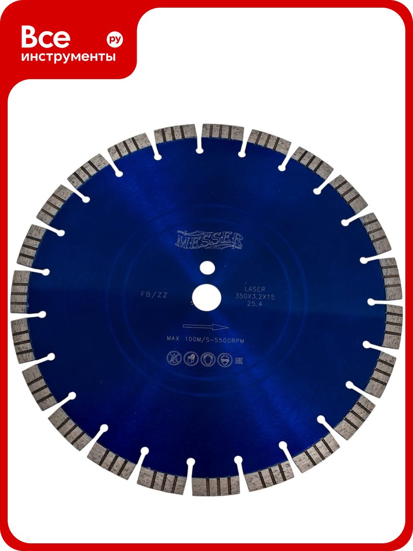 Диск алмазный турбосегментный FB/ZZ по железобетону 350D-3.2T-15W-24S-25.4 MESSER 01-16-352
