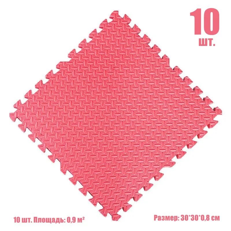 Плитка ПВХ 30x30 см Red 10 шт. для фитнеса-пазла