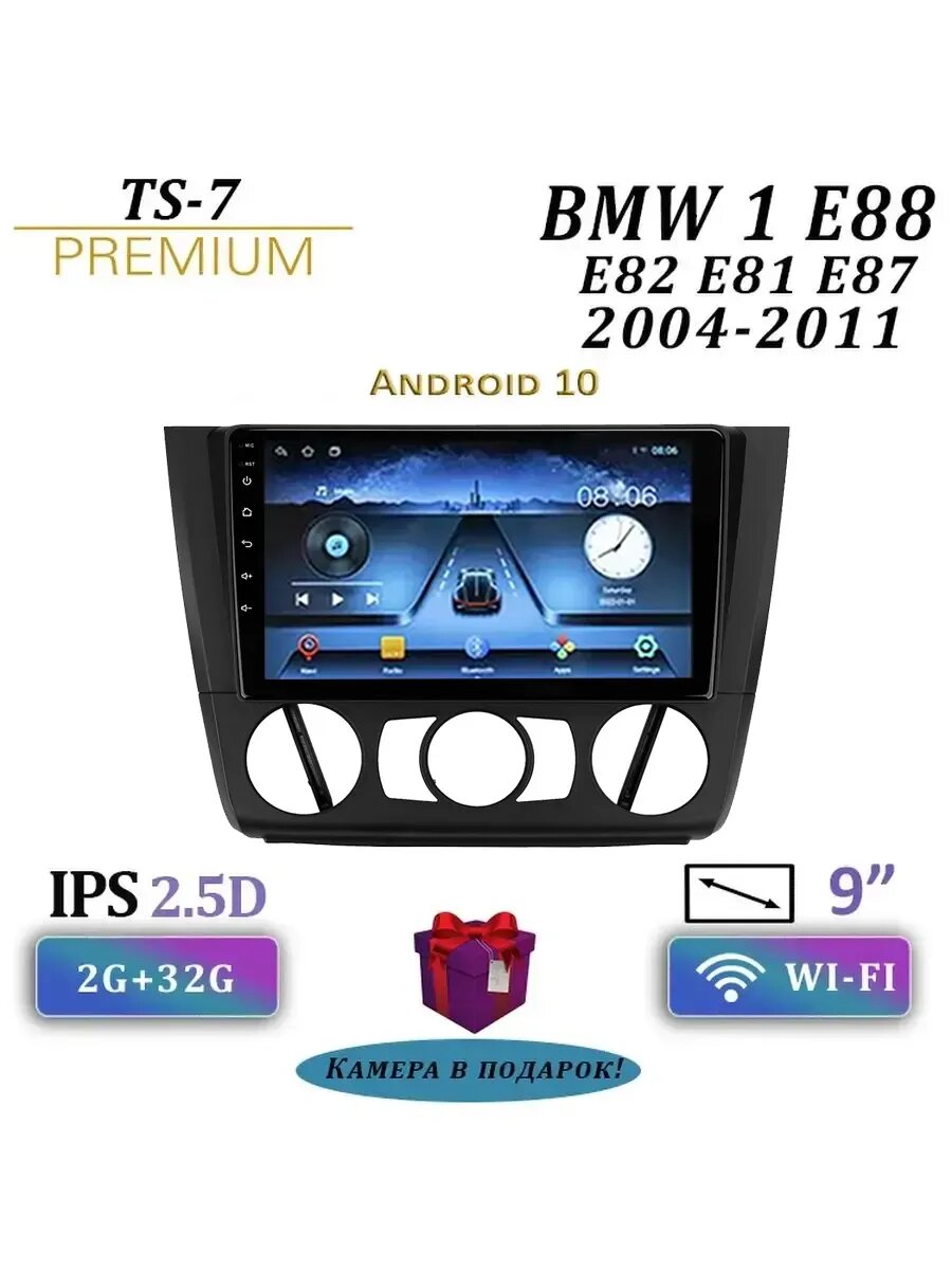Магнитола TS7 BMW 1 E88 E82 E81 E87 2004-2011 2+32Gb, Bluetooth, FM/AM, GPS