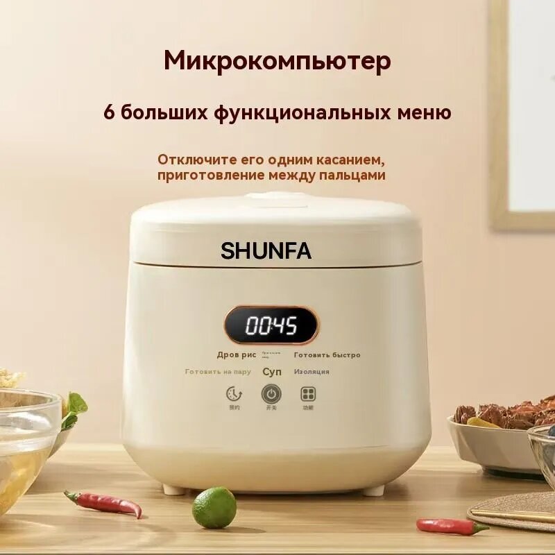Мультиварка SHUNFA — F018 — фото 1
