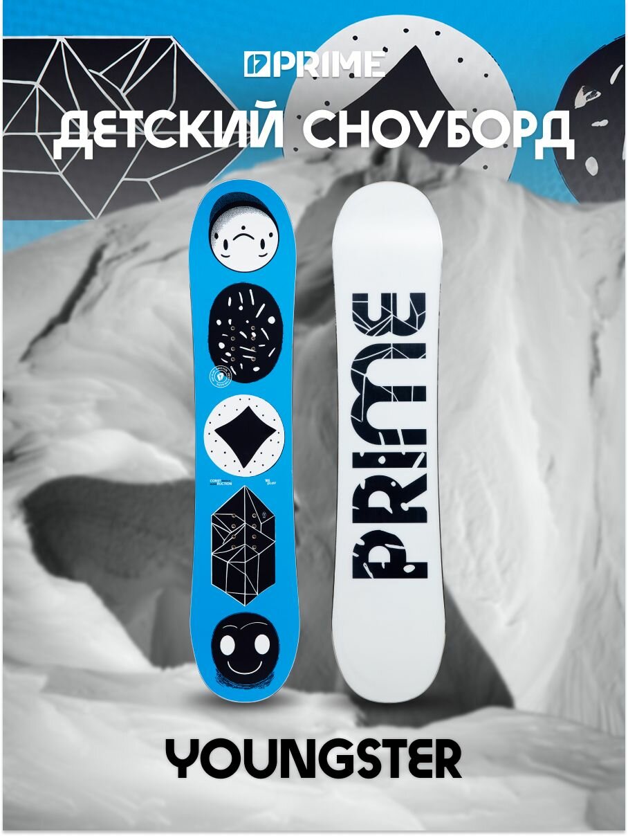 Сноуборд PRIME - PLAY 25/26 - 110