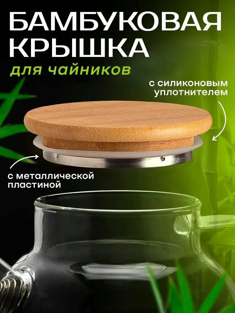 Крышка, 1 шт, диаметр: 7 см