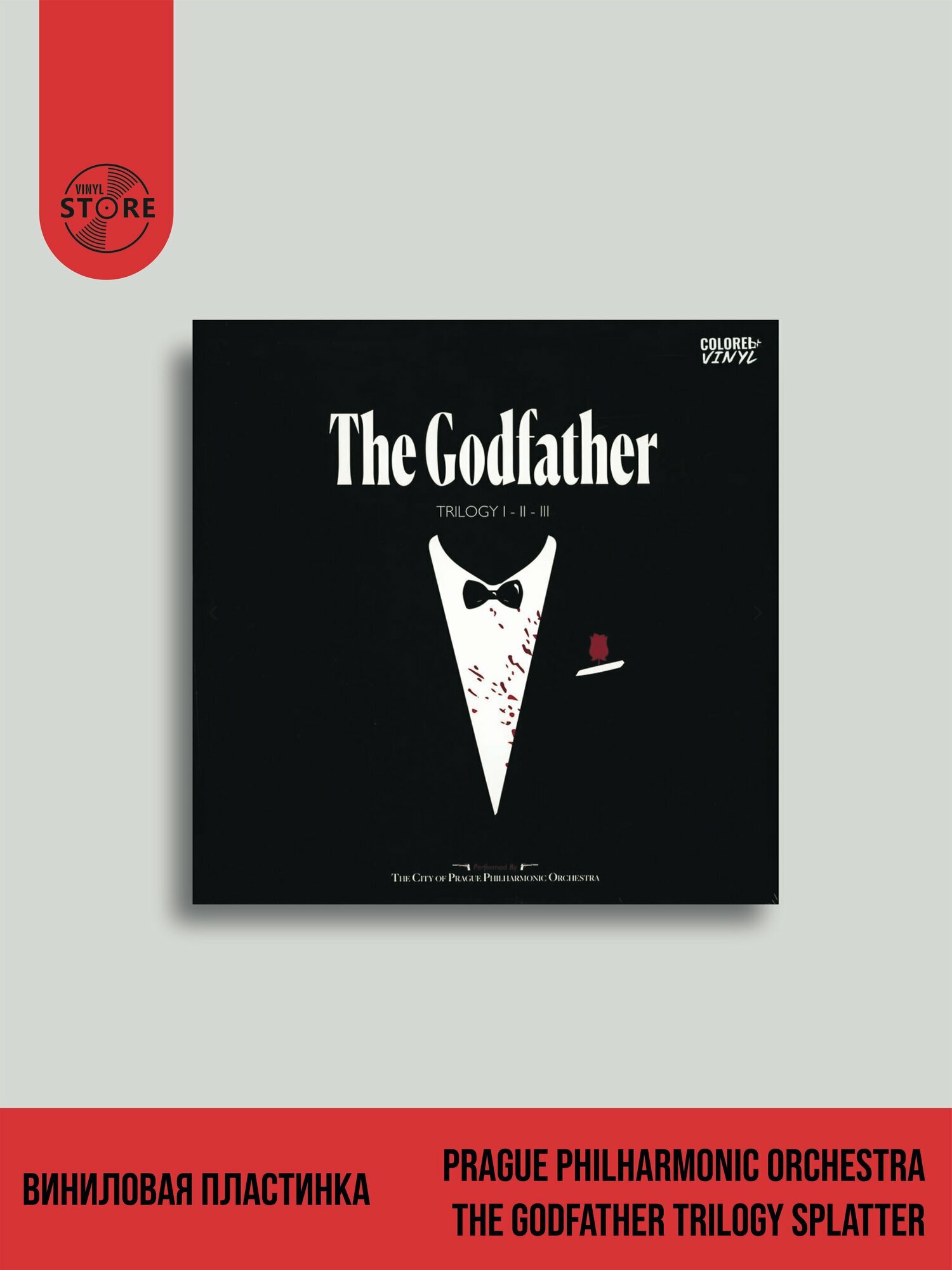 The City Of Prague Philharmonic Orchestra - The Godfather Trilogy Blood Red Splatter Vinyl Edition 2LP Виниловая пластинка