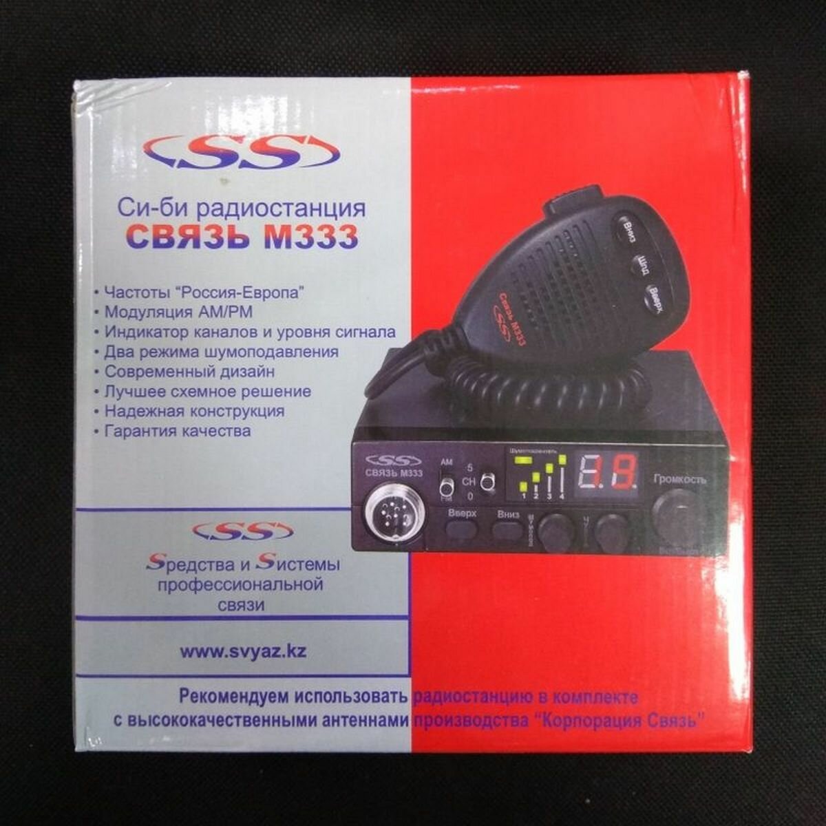 Радиостанция Связь М333, для дальнобойщиков, 40 каналов, AM/FM, Си-Би, 10-20км, черная
