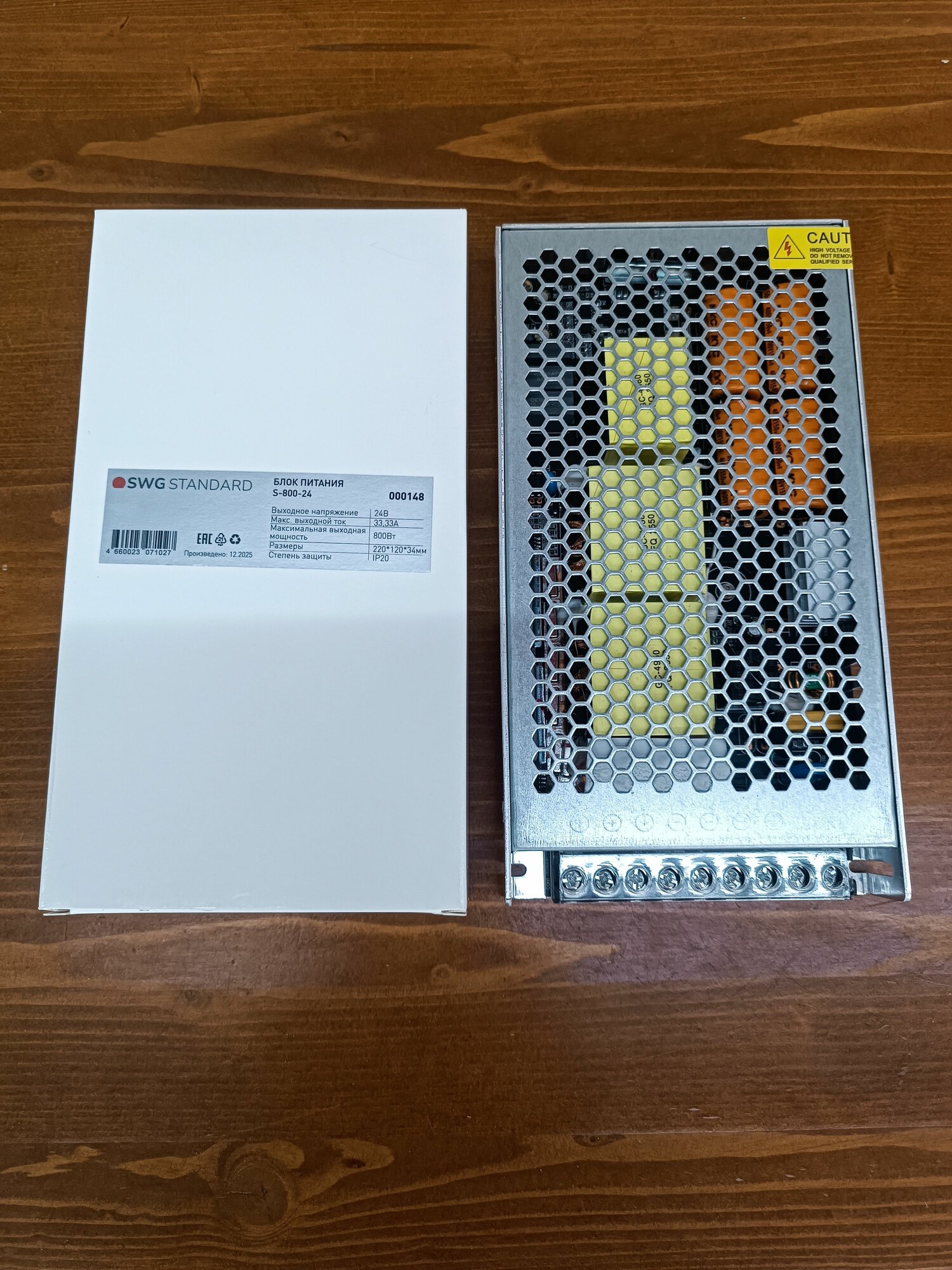 Блок питания SWG 24 вольт 800 ватт компактный в металлическом корпусе