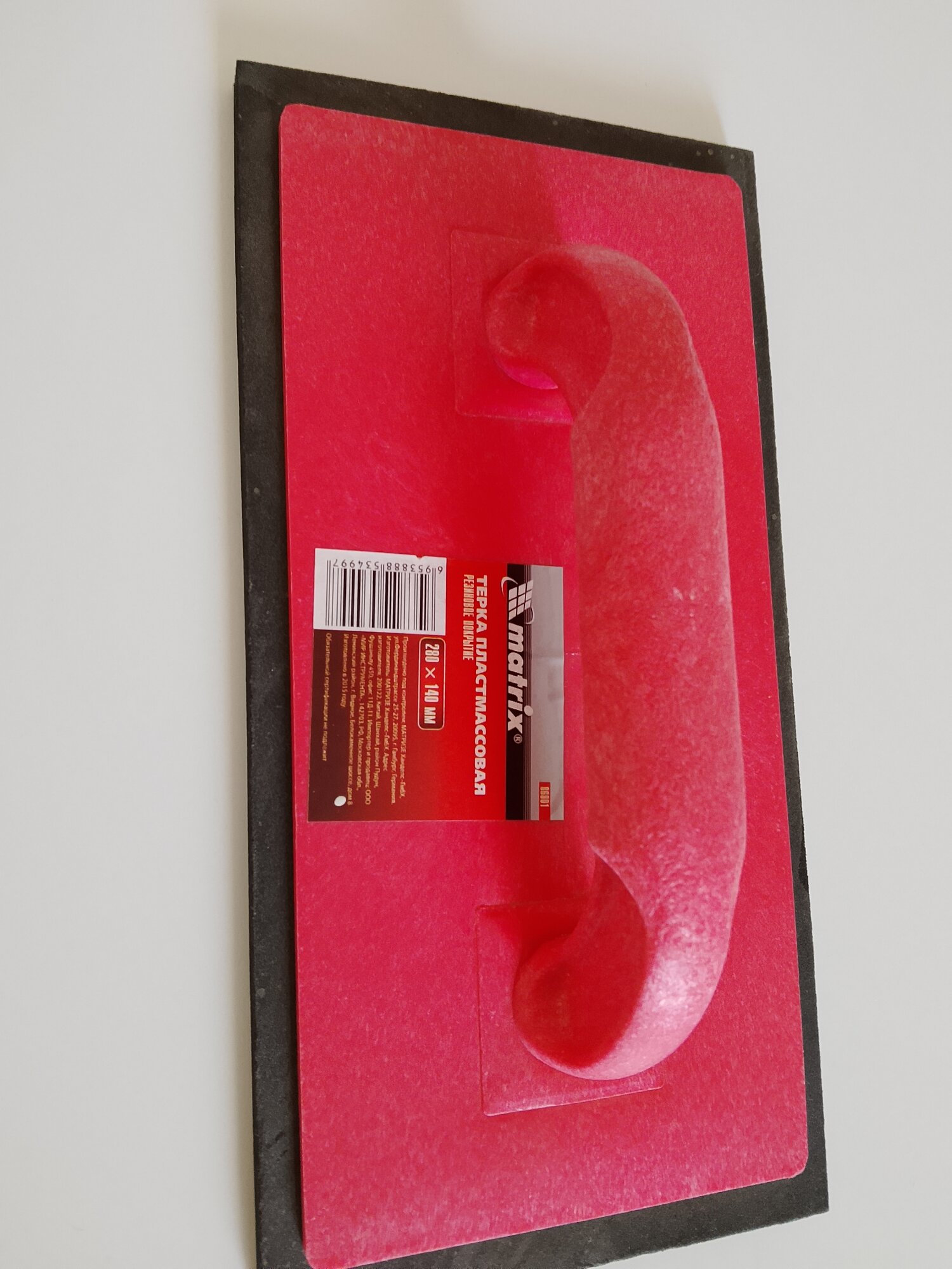 Тёрка пластмассовая резиновое покрытие MATRIX 280х140 мм.