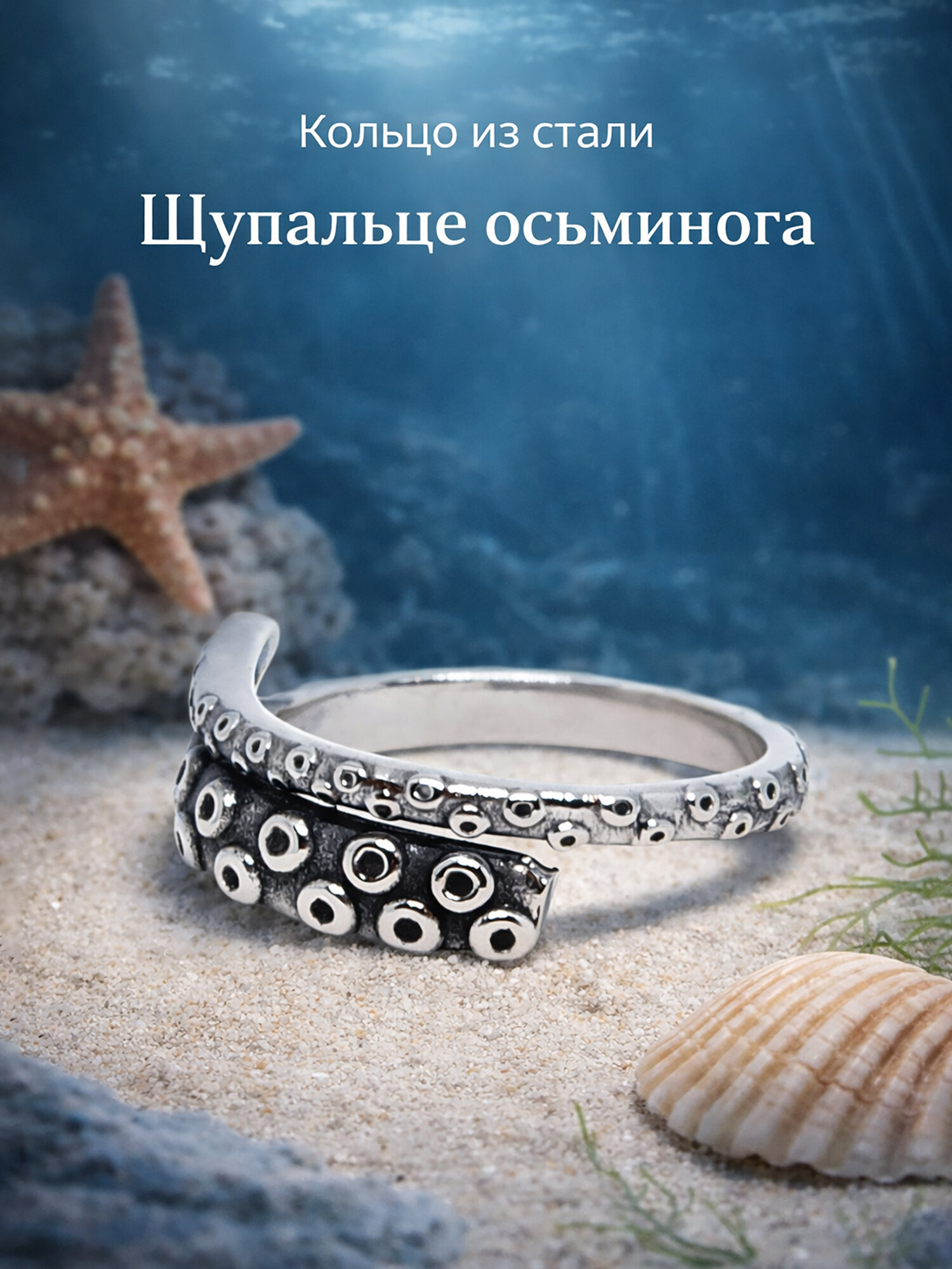 Кольцо переплетенное