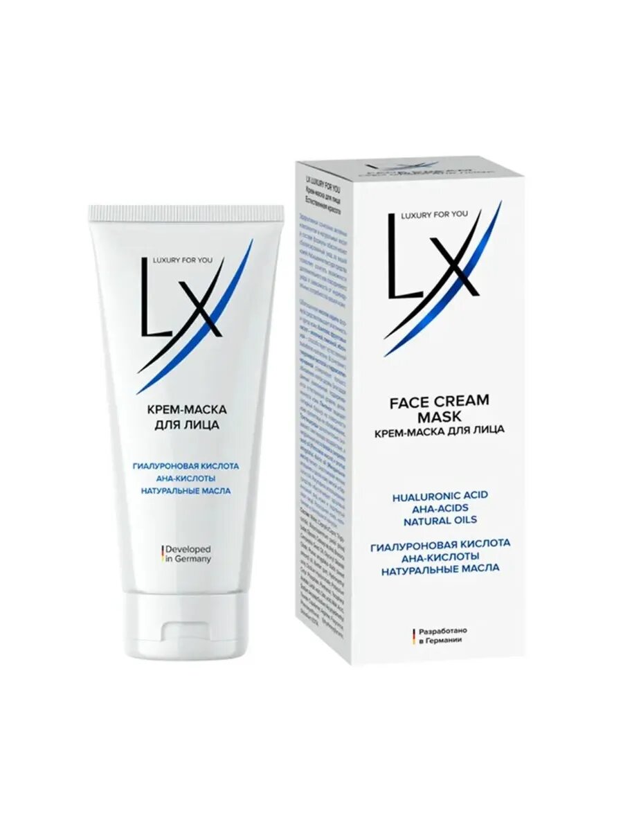 LX Luxury For You Естественная красота Крем-маска для лица,
